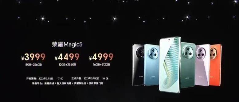 3999元的荣耀Magic5到底怎么样？_素皮_摄像头_光学