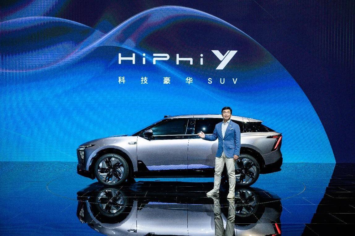 高合HiPhi X Y Z齐聚上海车展，海外战略正式开启_搜狐汽车_搜狐网