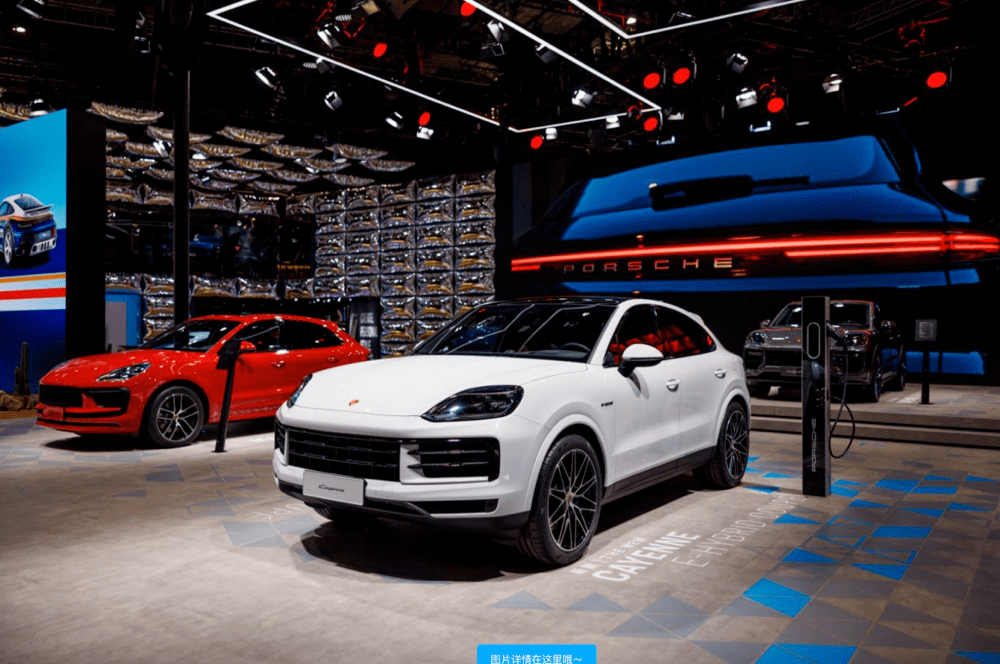 保时捷品牌75周年，携全系及概念车四大看点闪耀上海车展_搜狐汽车_搜狐网