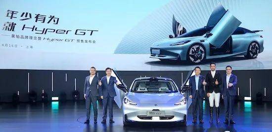 赶在车展开幕前，埃安Hyper GT开启预售，21.99万元起_搜狐汽车_搜狐网