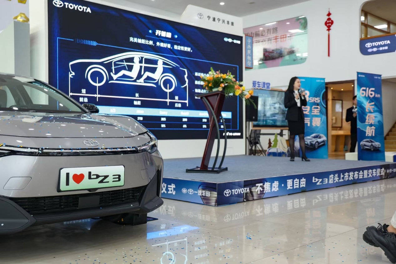 百城千台！一汽丰田bZ3店头发布会暨交车仪式盛大启幕_搜狐汽车_搜狐网