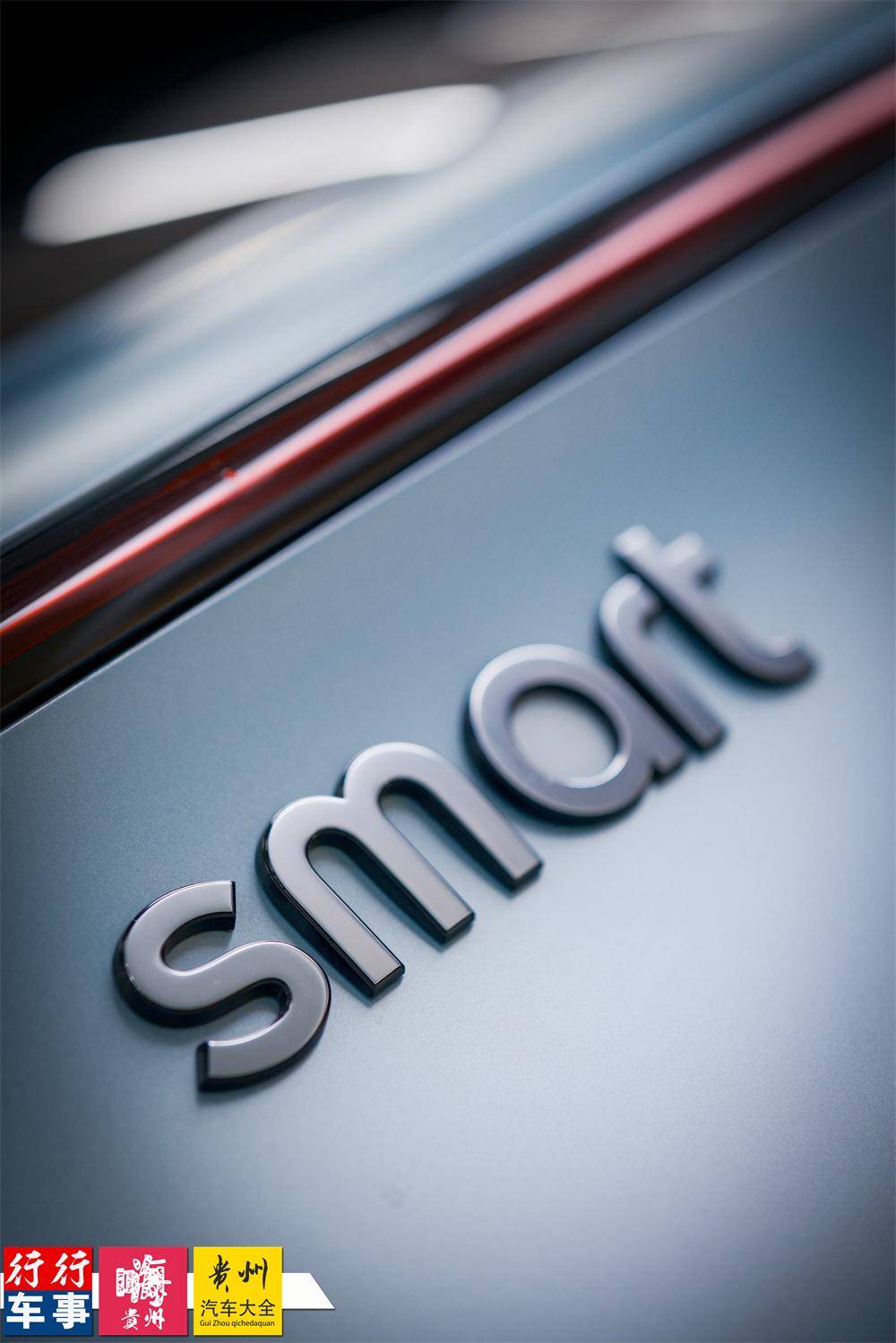 加大号的smart来了|贵阳通源实拍精灵 3_搜狐汽车_搜狐网