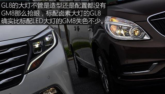“商务精英”国产VS合资 广汽传祺GM8对战别克GL8_搜狐汽车_搜狐网