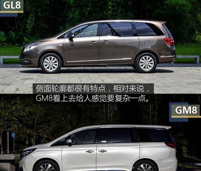 “商务精英”国产VS合资 广汽传祺GM8对战别克GL8_搜狐汽车_搜狐网
