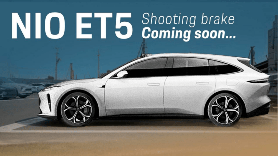 蔚来ET5猎装版续航曝光，极氪001的劲敌还是目标更高？_搜狐汽车_搜狐网