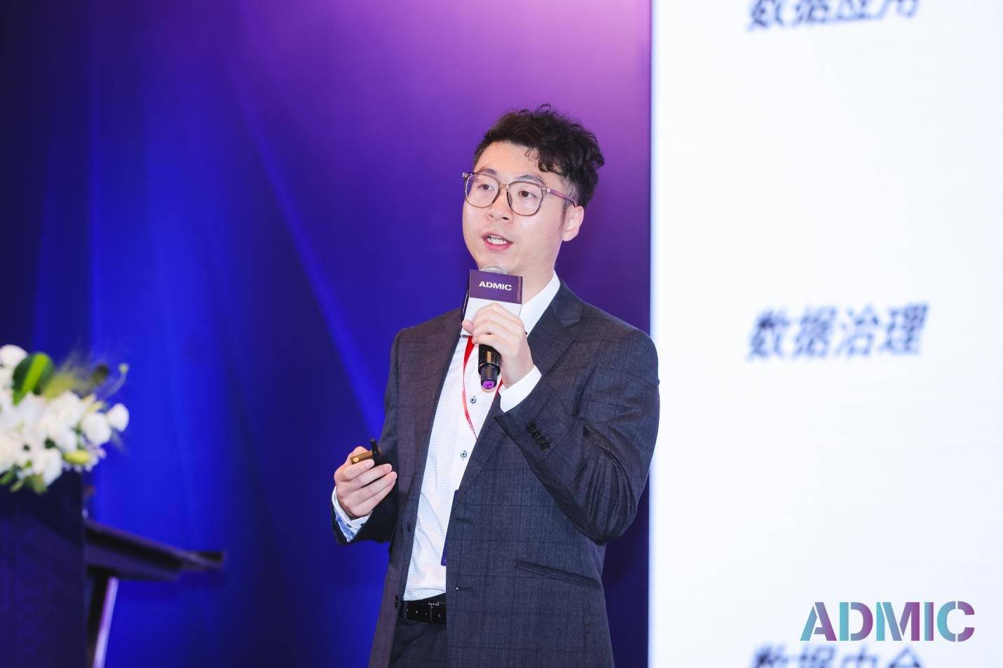 第五届ADMIC汽车数字化&营销创新峰会暨金璨奖颁奖盛典圆满收官！_搜狐汽车_搜狐网