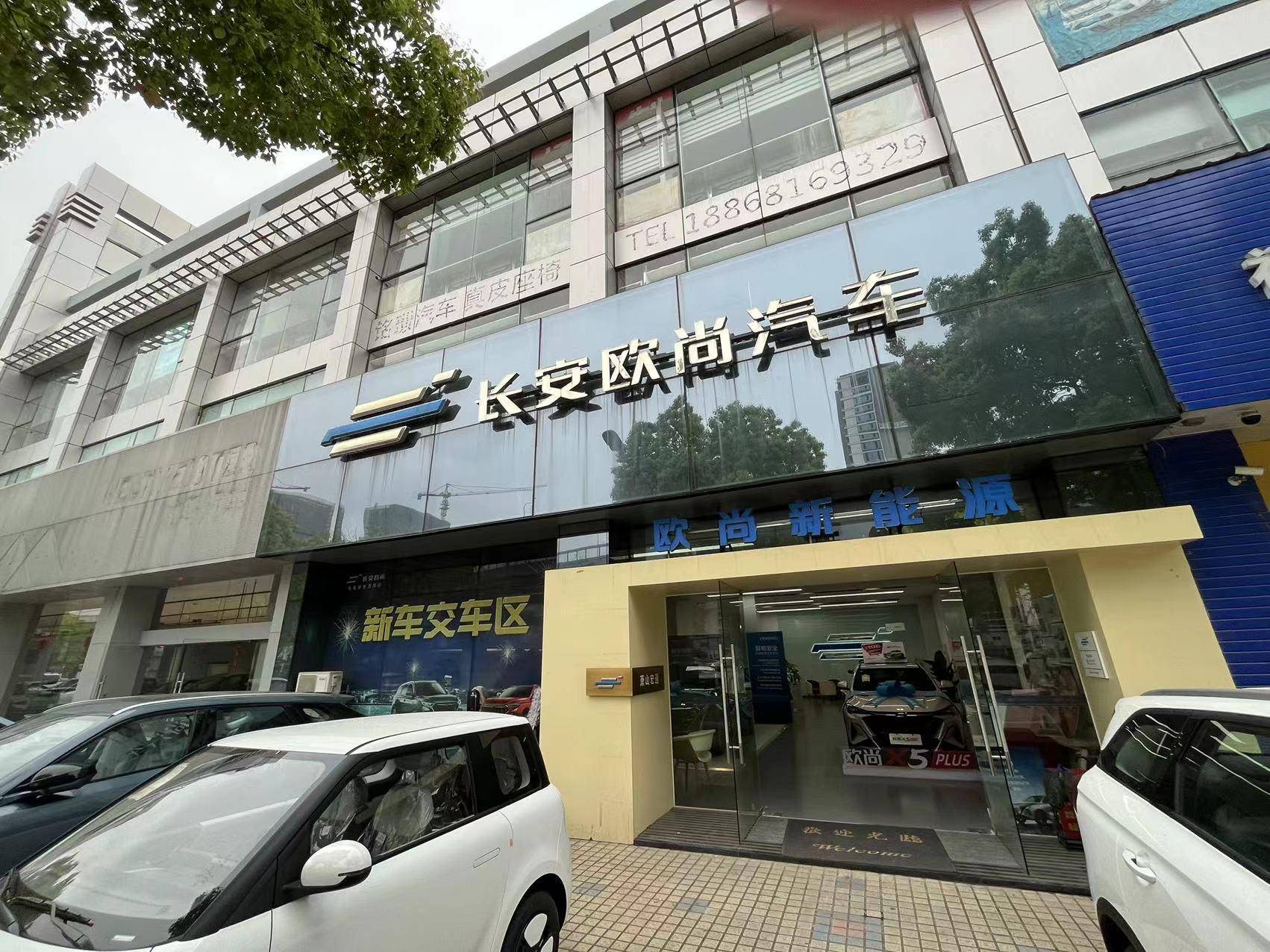 酷炫又智能 探店汽车机器人——欧尚Z6蓝鲸 2.0T_搜狐汽车_搜狐网