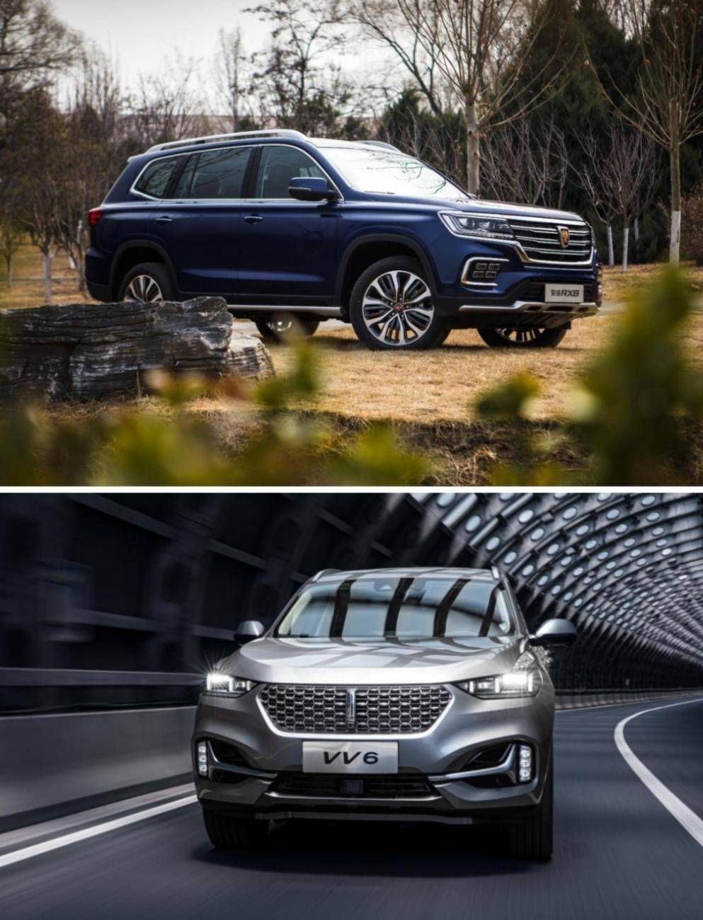 荣威RX8和WEY VV6该怎样选择？老司机：对比之后非常明显_搜狐汽车_搜狐网