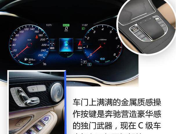 预算30万，开完奔驰C260L，再换到雷克萨斯ES上，车主：差距明显_搜狐汽车_搜狐网