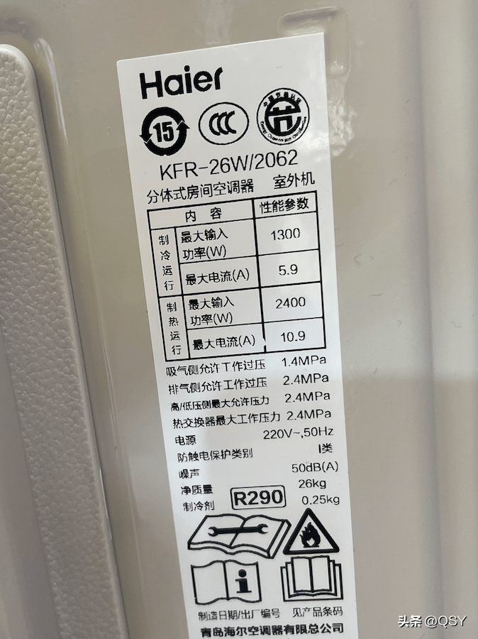 现在有哪些R290空调 为什么空调下一代制冷剂用R290_搜狐汽车_搜狐网