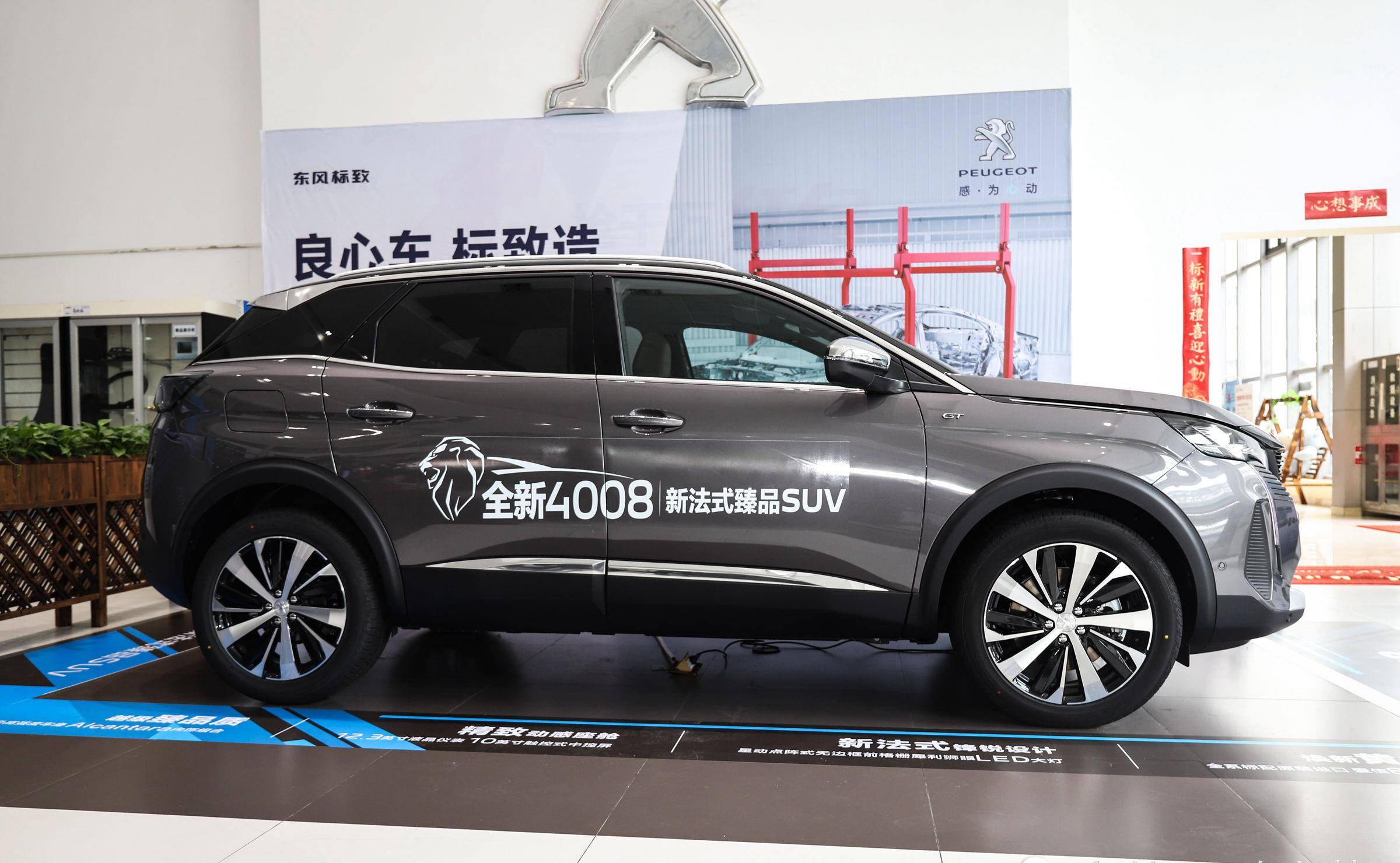 刚上市就降2万，新标致4008进店，高颜值，不明白为何没人买！_搜狐汽车_搜狐网