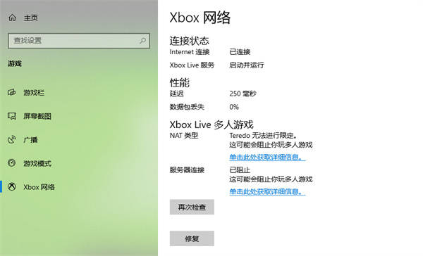 xgp无法登录怎么办 xgp账号登录失败解决方法_xbox_玩家_进行