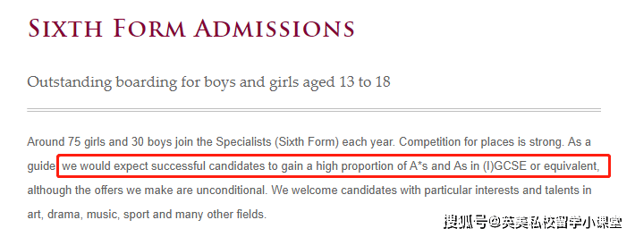 英国九大公学对GCSE成绩的要求，如果计划冲刺G5，强烈建议参考。_School_科目_哈罗