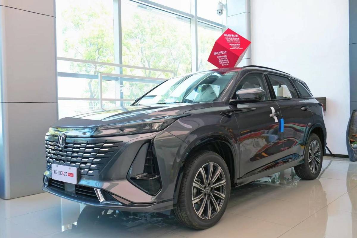 第三代CS75 PLUS，在强大的确定性中继续自我进步_搜狐汽车_搜狐网