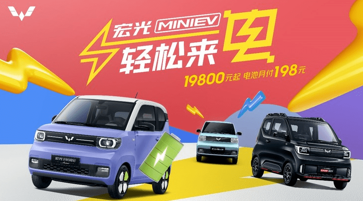 打响新能源汽车下乡“第一枪”，直降13000元，全系仅售2.98万起！_搜狐汽车_搜狐网