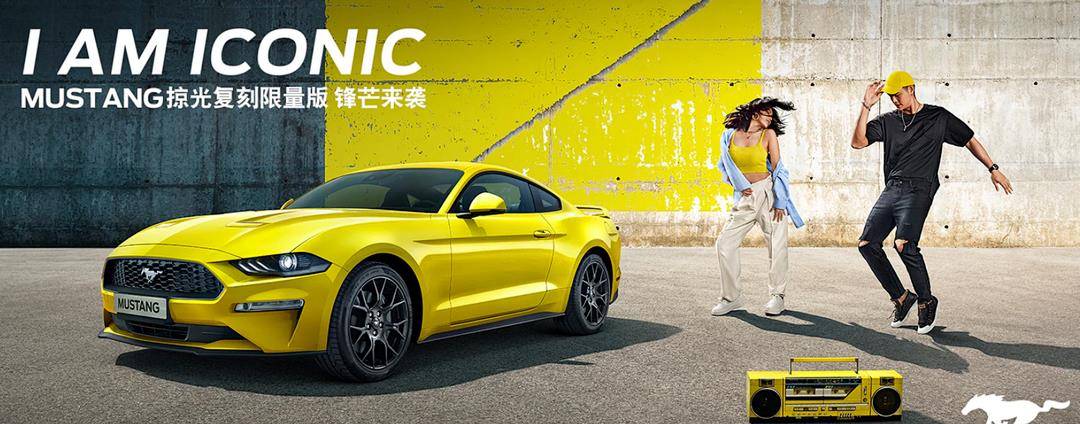 平民跑车“野马”更新，高配超40万，2.3T＋10AT，新配色_搜狐汽车_搜狐网