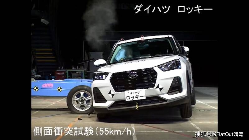 丰田Raize HEV发售一年多 被爆出碰撞成绩造假！紧急宣布停售！_搜狐汽车_搜狐网