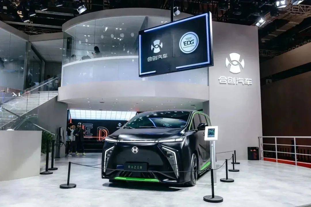 EDG战队疯狂打Call 合创V09雷蛇版泰裤辣_搜狐汽车_搜狐网