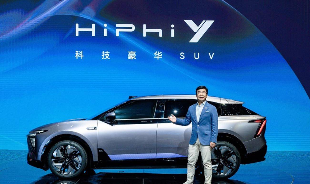 高合HiPhiY，顶级纯电轿跑SUV的再巅峰！_搜狐汽车_搜狐网