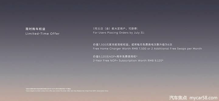 售36.8-42.6万，蔚来全新ES6上市，4.5s破百，续航625km_搜狐汽车_搜狐网