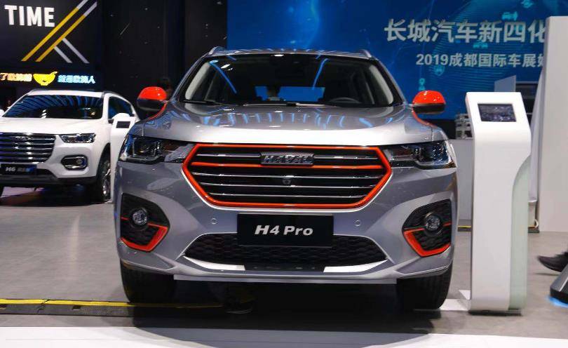 哈弗H4原厂改色，颜值讨好90后！预售10.89万配置满满_搜狐汽车_搜狐网