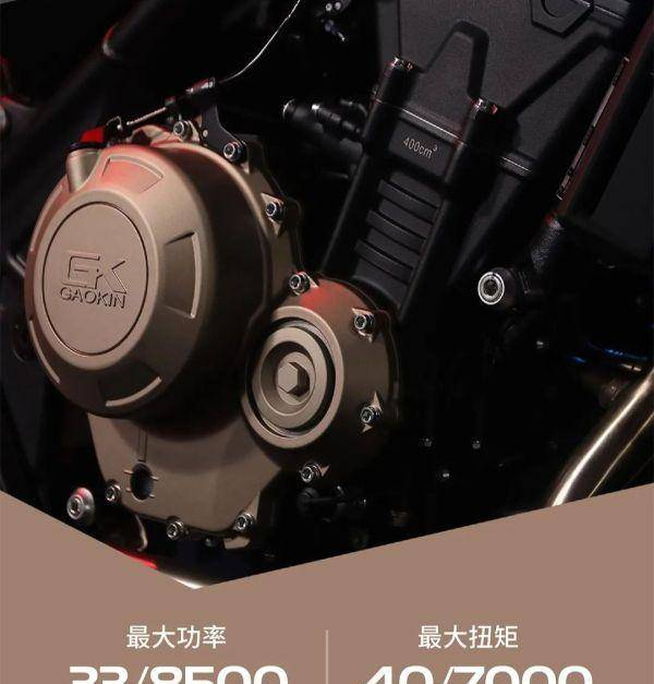 25,980元！高金GK400正式上市，狠起来自己都打！_搜狐汽车_搜狐网