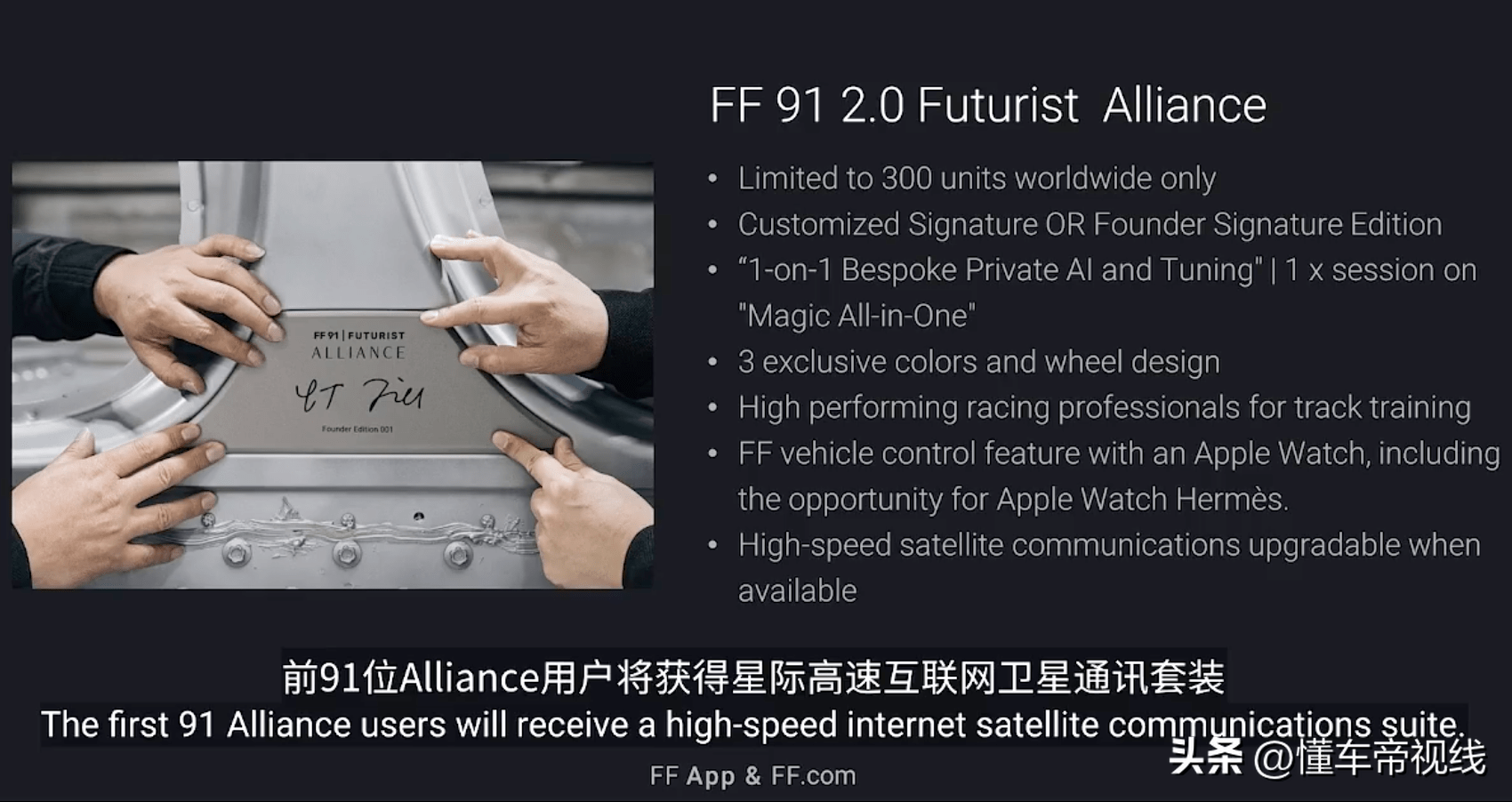 贾跃亭首款车型FF91售价220万元_搜狐汽车_搜狐网