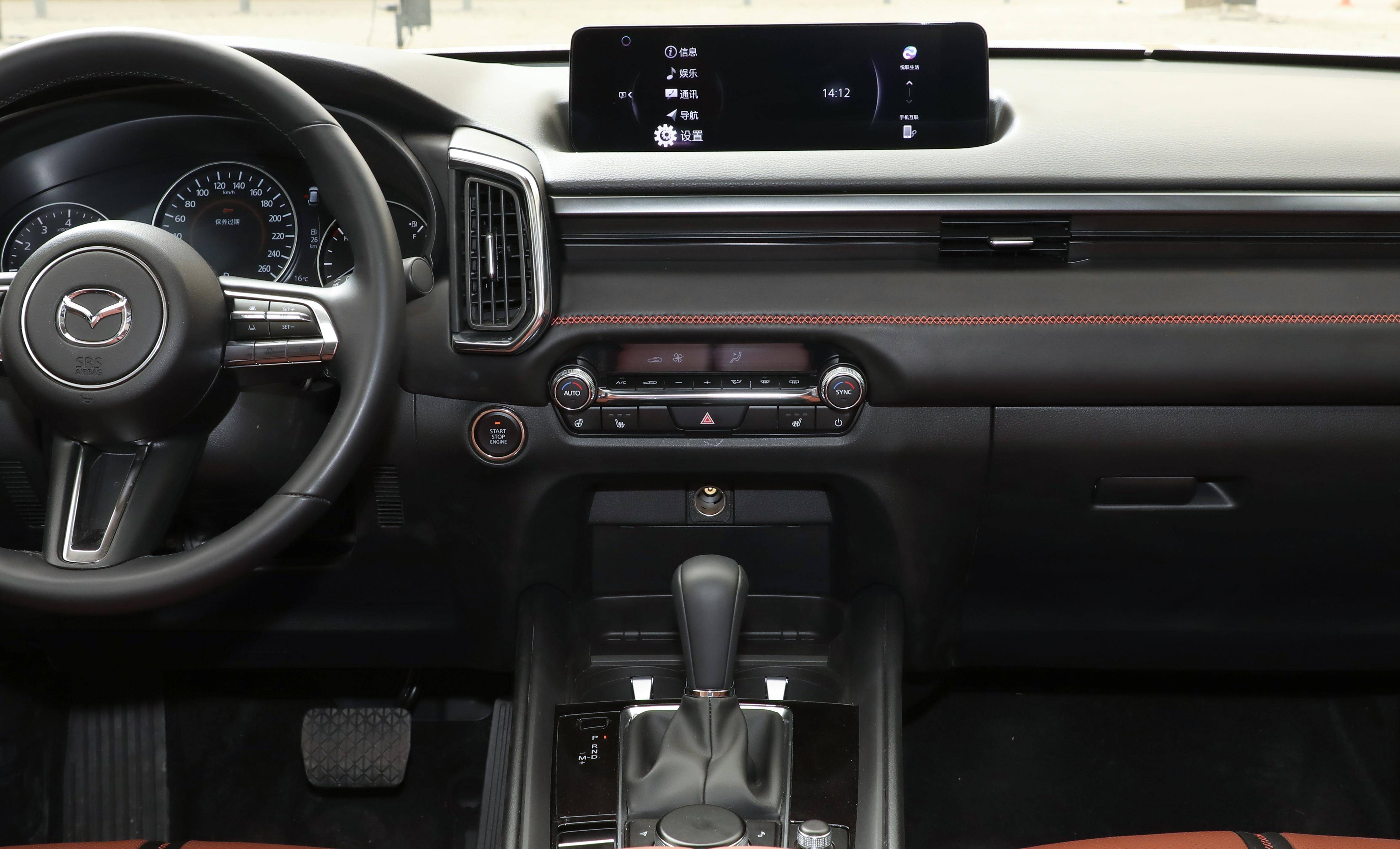 马自达CX-50上市在即，预售价15.98万起，采用了哪些核心技术_搜狐汽车_搜狐网