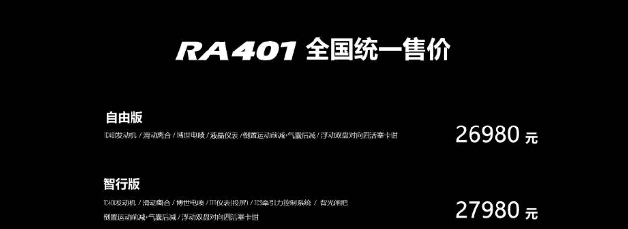 摩博会实拍26980起！RA401上市！新车新服务，摩博看宗申_搜狐汽车_搜狐网