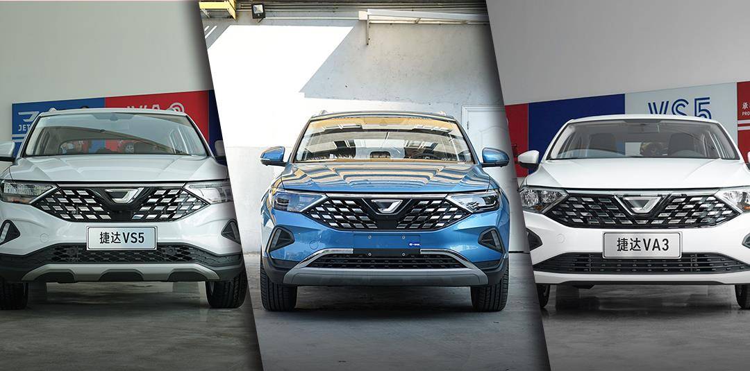 8.69万起！1.4T+6AT 配置升级 新款捷达SUV换新上市_搜狐汽车_搜狐网