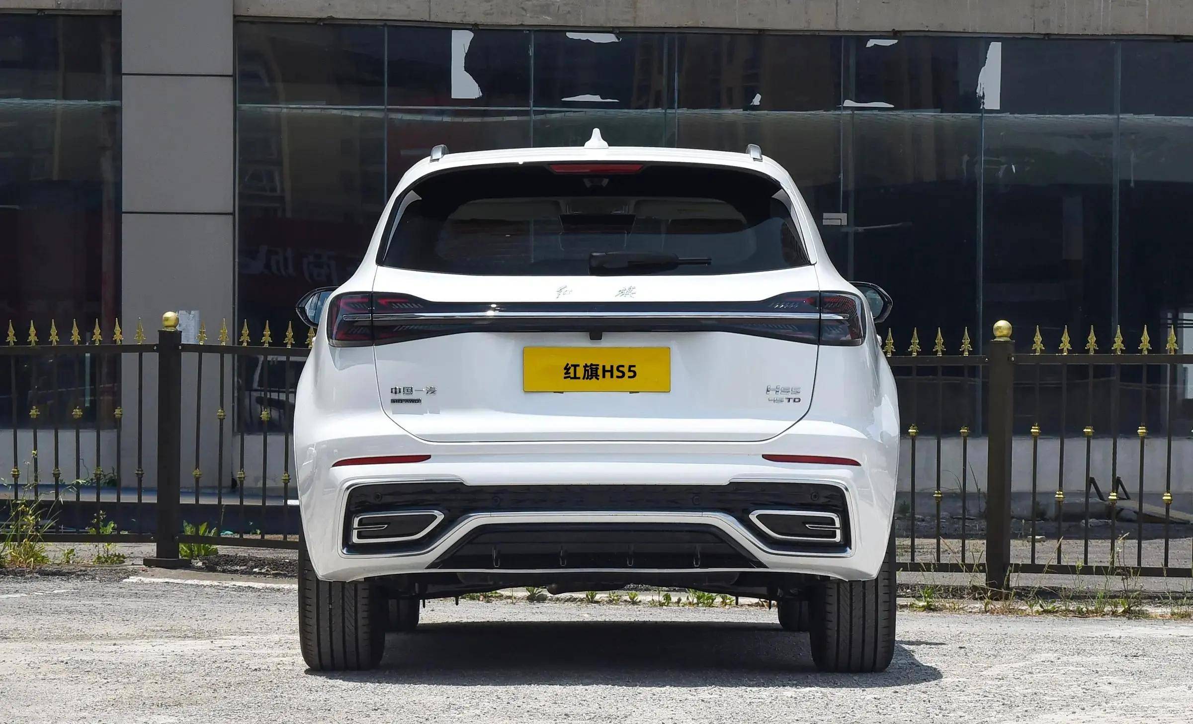 新款红旗HS5上市，2.0T+8AT，售价18.38-24.98万元_搜狐汽车_搜狐网