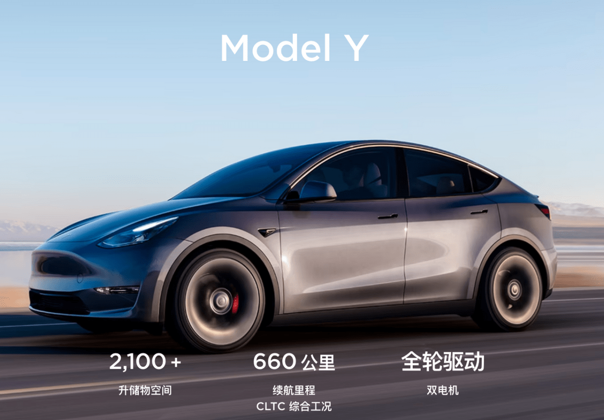 降价走量的Model Y喜提一季度全球销冠 改款后你会买吗？_搜狐汽车_搜狐网