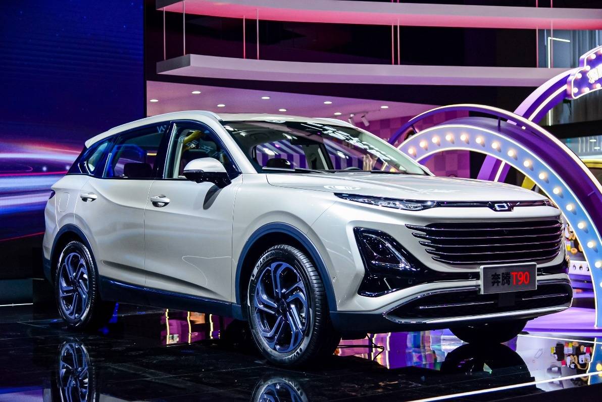 A+级SUV价值领跑者 一汽奔腾全新车型T90月内上市_搜狐汽车_搜狐网