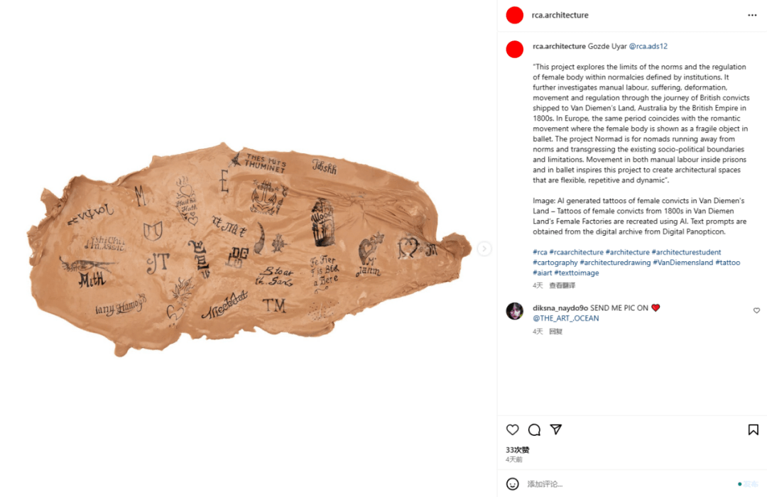 GSD毕业典礼 宾大圆桌讨论，香港大学LA年度展览 | Needle景观院校资讯vol.16_建筑_https_www