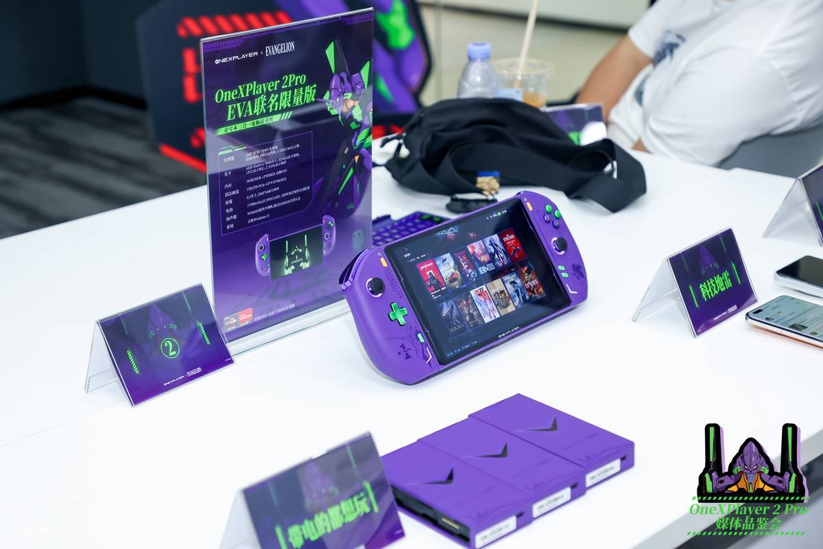 壹号本OneXPlayer 2 Pro EVA联名限量版惊艳亮相深圳媒体品鉴会_游戏机_玩家_用户