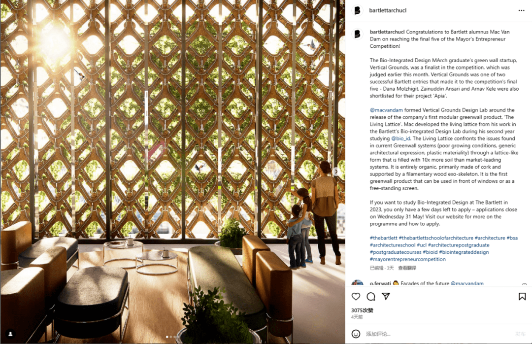 GSD毕业典礼 宾大圆桌讨论，香港大学LA年度展览 | Needle景观院校资讯vol.16_建筑_https_www