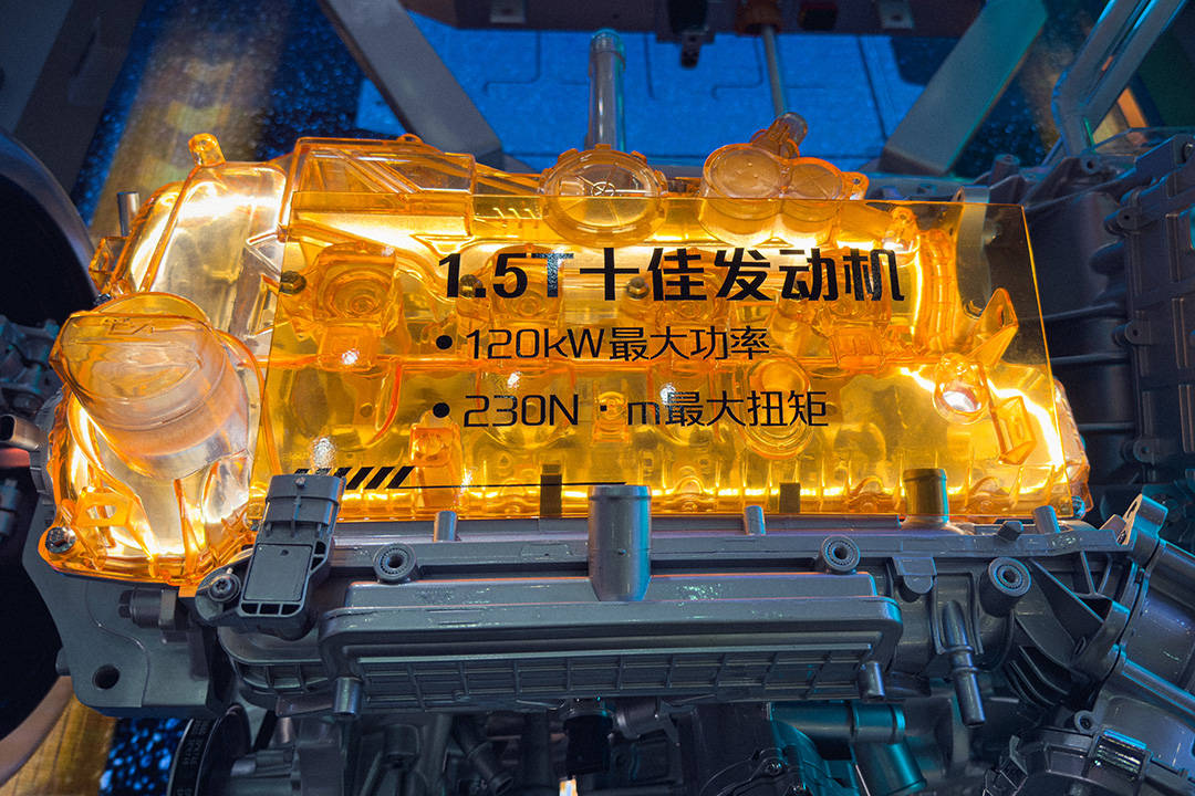 馈电油耗4.3L 售价只要13万起？启辰大V DDi超混动值得期待！_搜狐汽车_搜狐网