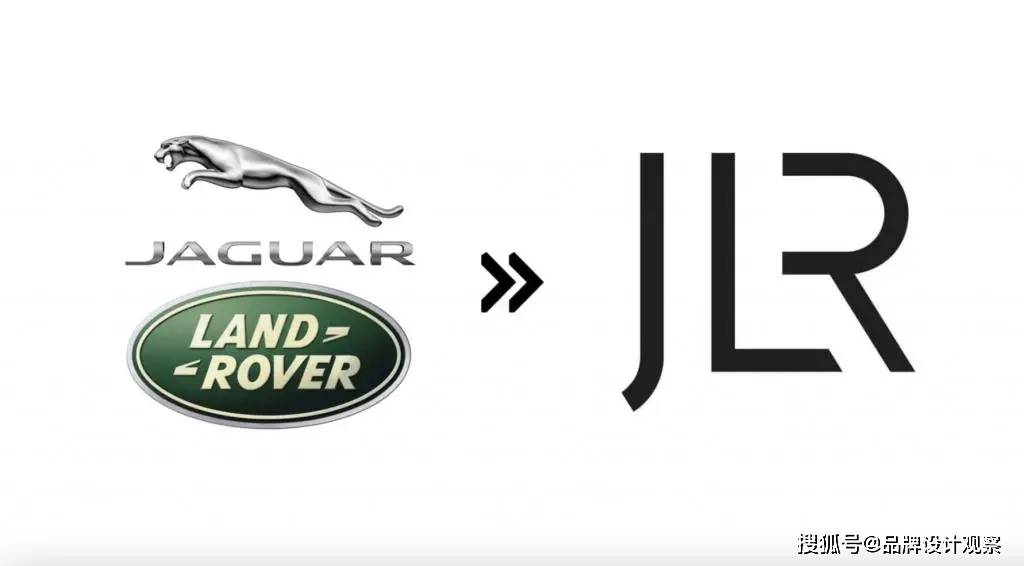 捷豹路虎发布全新LOGO，正式开启全球战略！_搜狐汽车_搜狐网