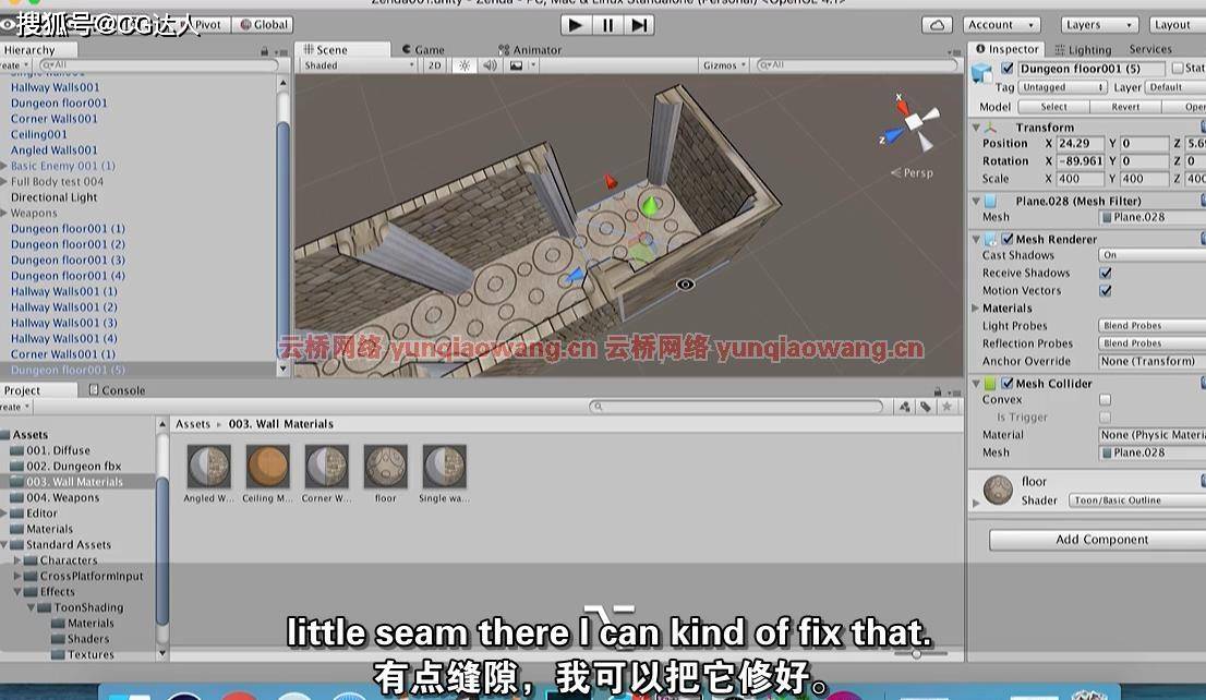 Unity与Blender制作Rpg和手机游戏开发视频教程_课程_移动_编码