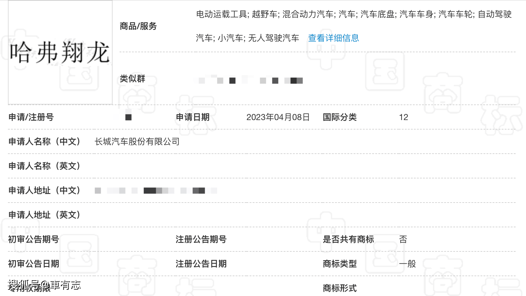 哈弗全新硬派SUV B26官图发布，或命名“翔龙”，搭载Hi4混合动力_搜狐汽车_搜狐网