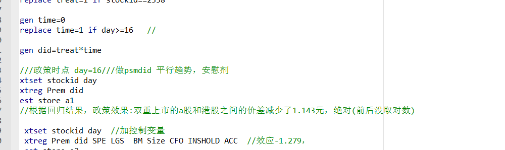 DID专题课（传统经典单期DID、多期渐进DID、三重差分DDD、空间DID）_代码_数据_视频