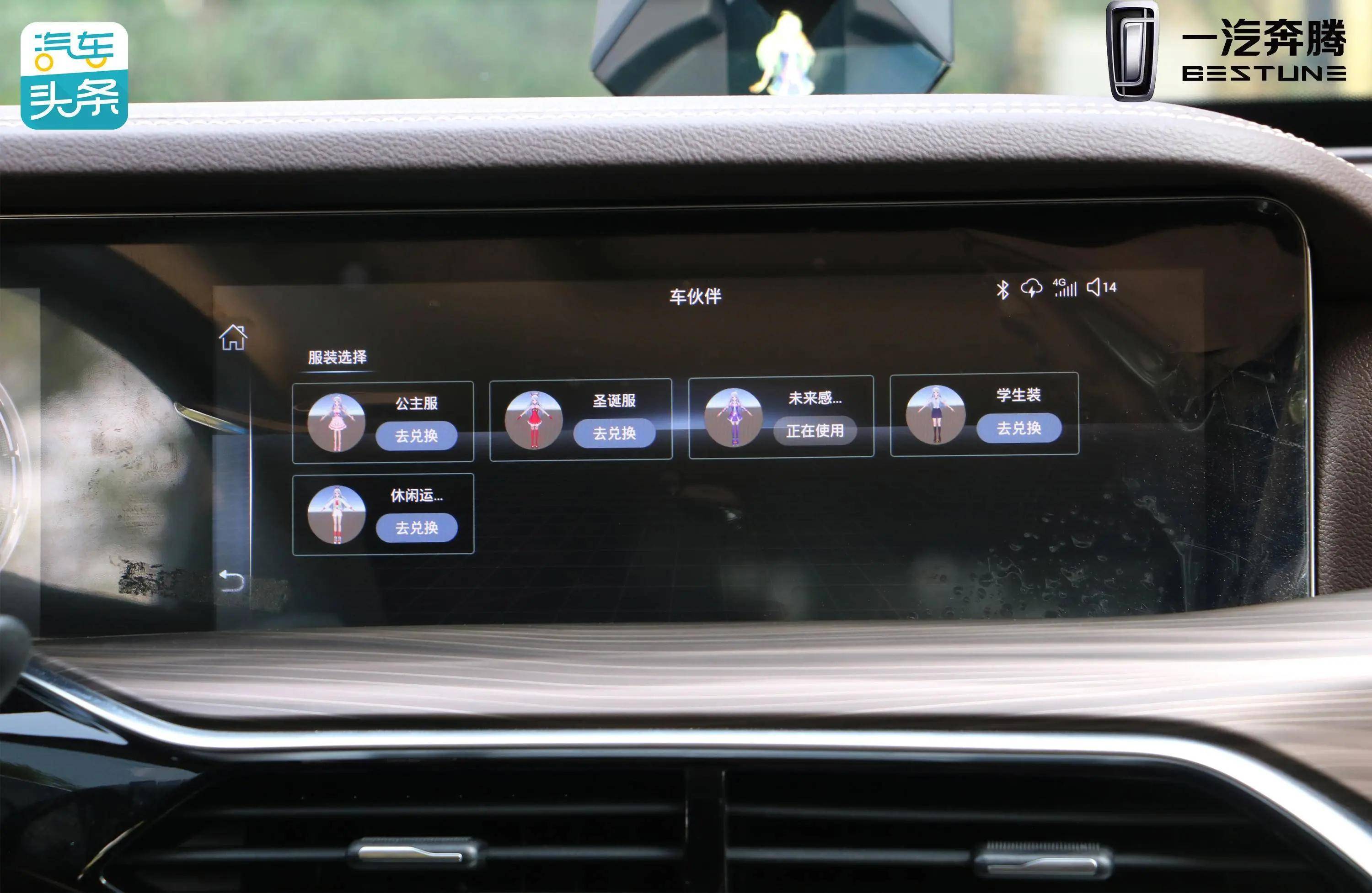 破而后立的新晋者，重逢再议一汽奔腾T77_搜狐汽车_搜狐网