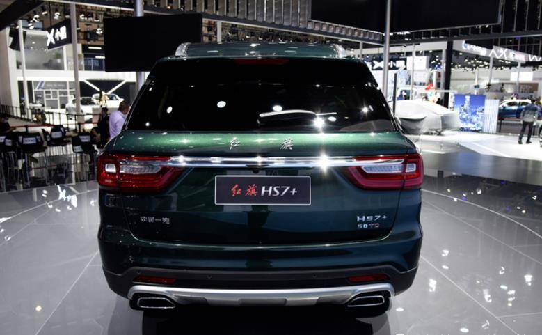 一汽红旗“HS7＋”广州车展首发，“帝王金”镶嵌，比Q5帅气多了！_搜狐汽车_搜狐网