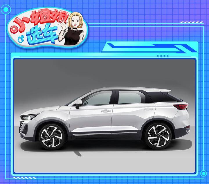 【小姐姐选车】奔腾T77对比哈弗H6，谁才是10万元级别最香SUV_搜狐汽车_搜狐网