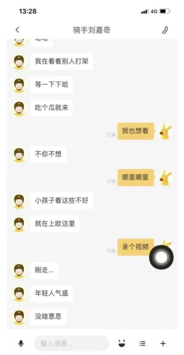 小哥：我这个地方够明显吧？ -6parkbbs.com