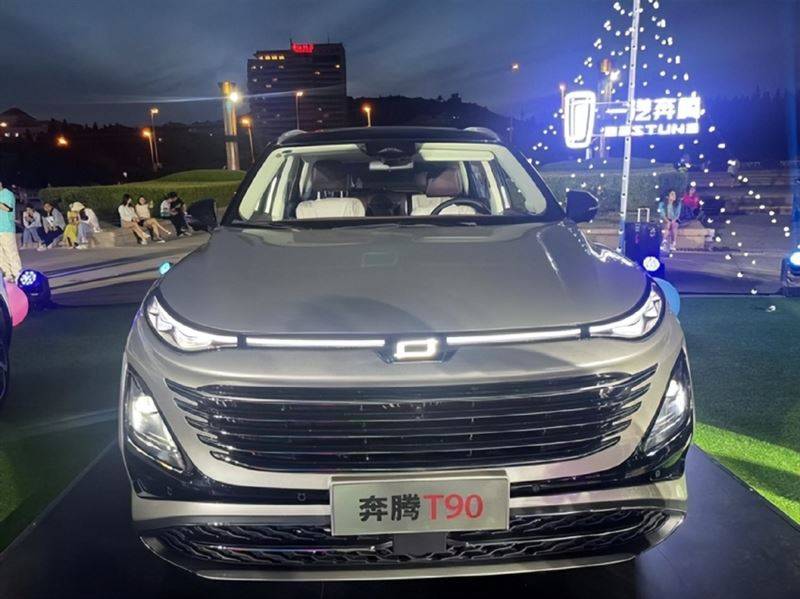 10万级家用SUV“最优解”，奔腾T90正式上市_搜狐汽车_搜狐网