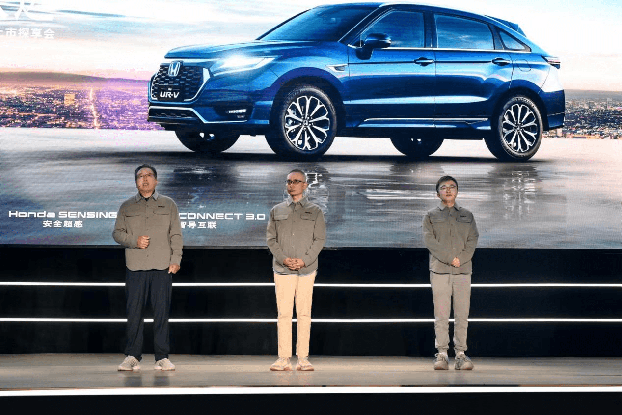 稳行新境 宽享从容 东风Honda全新UR-V焕新上市_搜狐汽车_搜狐网