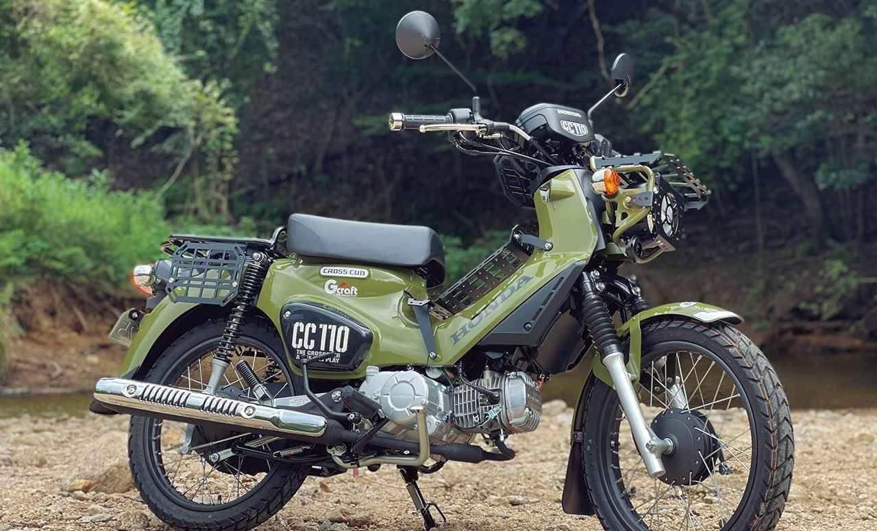 功能性和美观性兼备，来看看G-Craft公司推出的本田CC110改装方案_搜狐汽车_搜狐网