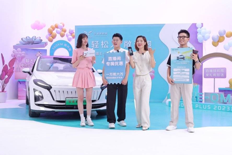 红旗E-QM5 560上市，带来惊爆价格_搜狐汽车_搜狐网