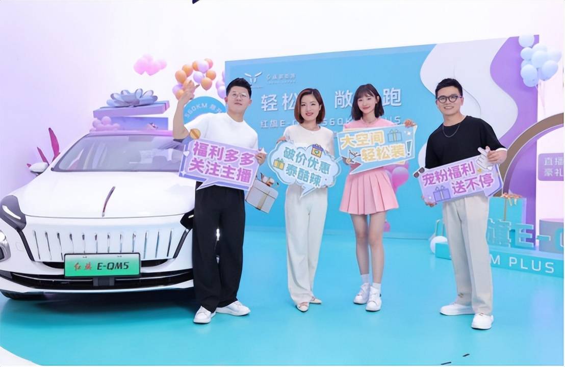 E-QM5 560上市，带来的不仅仅是惊爆价格，还有红旗的野心_搜狐汽车_搜狐网